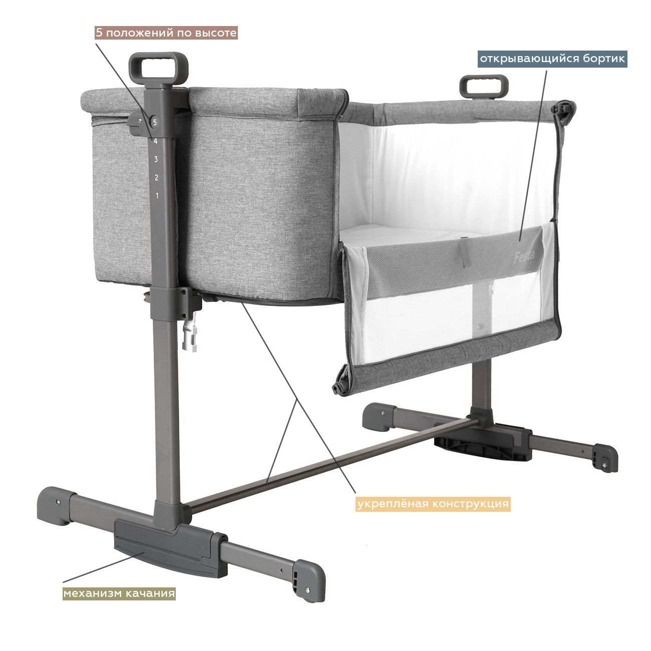 Дитяче ліжечко CARRELLO Luna CRL-8404 Neutral Grey/1/ купити в Україні